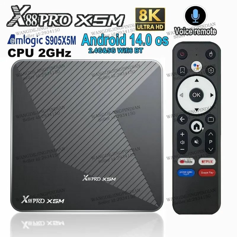 X88 PRO X5M Android 14 TV Box Amlogic S905X5M HDR 8K Dual Wifi BT5.0 1000M 4Гб/32Гб Lan Пульт.