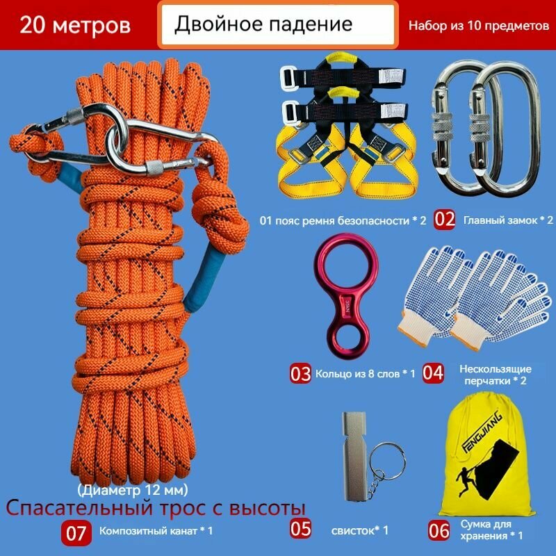 Аксессуар для системы пожаротушения