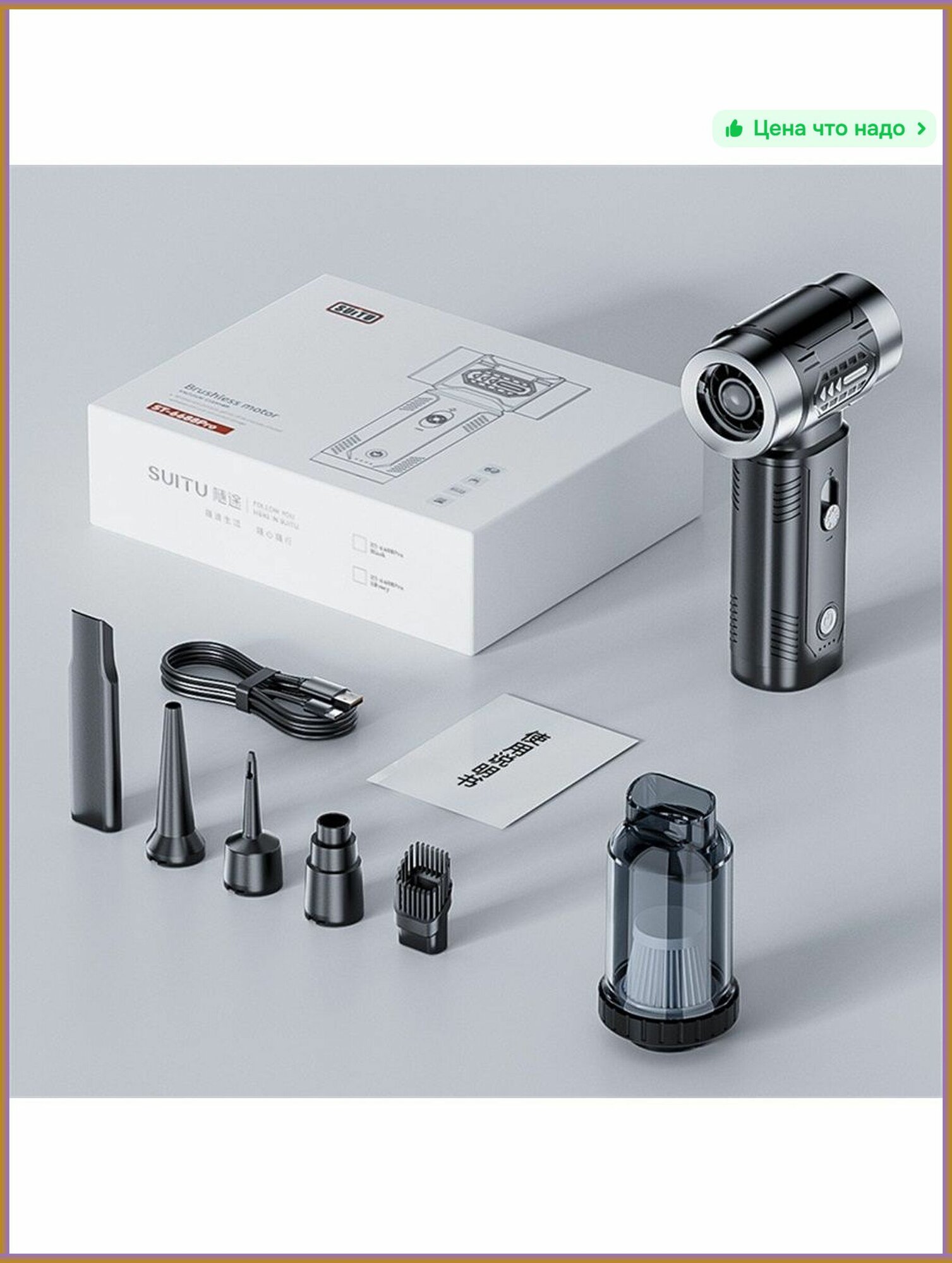 Эксклюзивный прибор для сушки волос 80 Вт с мощностью 28.8 Вт, стильный и эффективный