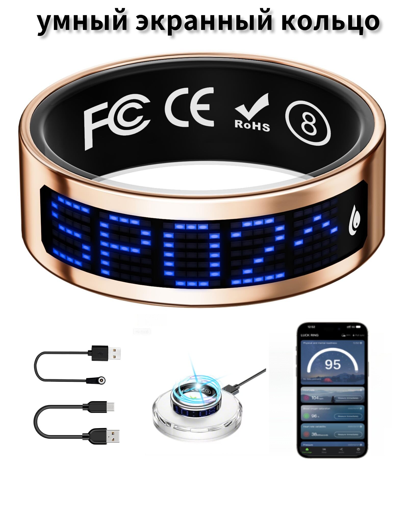 Фитнес-кольцо CCIT, с трекером, с ЖК-дисплеем, с Bluetooth 5.1, водонепроницаемое