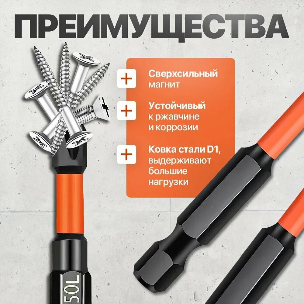 Бита — фото 1