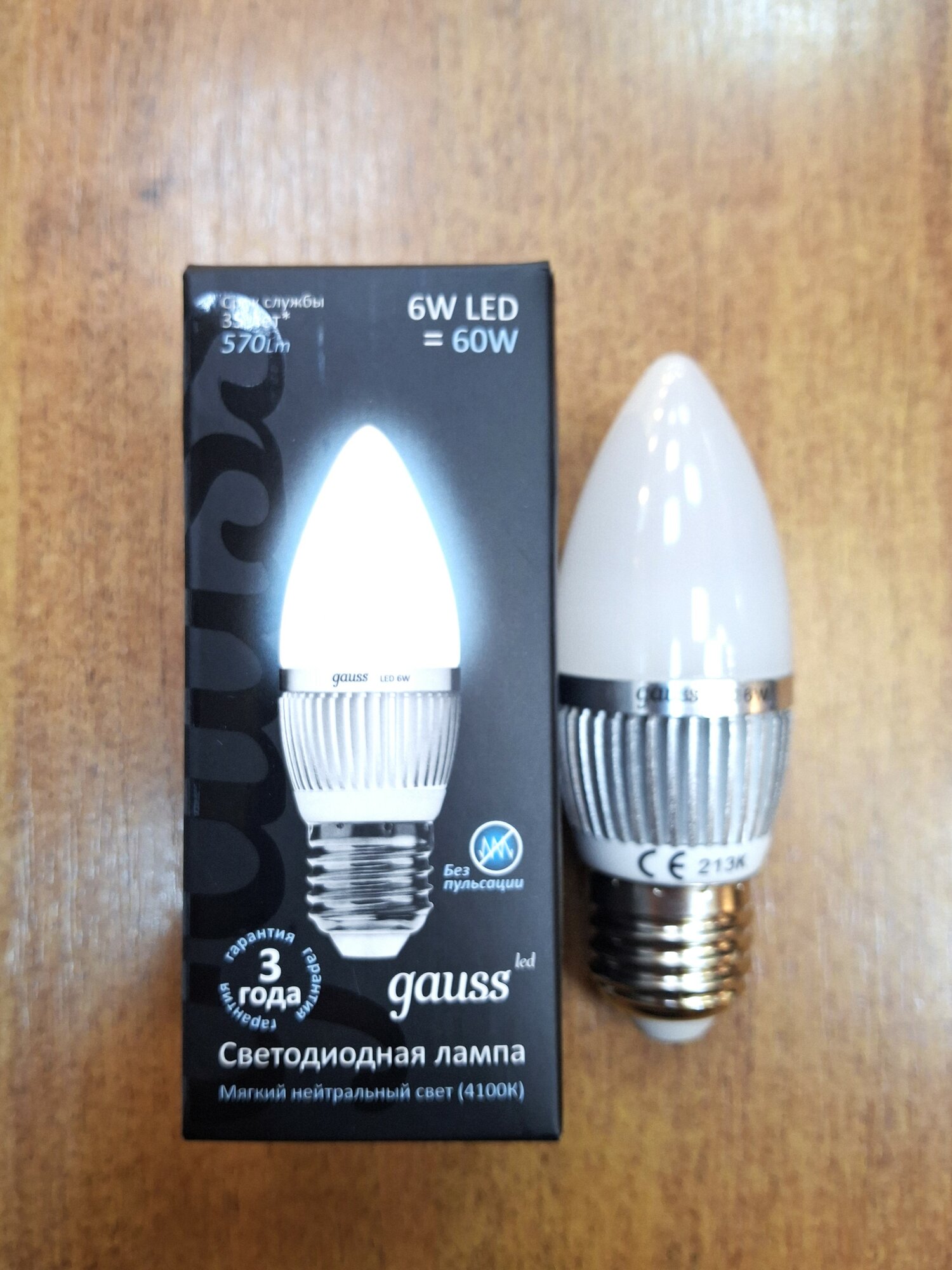Лампа светодиодная GAUSS led 6вт (60вт) e27 4100k свеча, металл, холодный EB103102206 (2 шт.)
