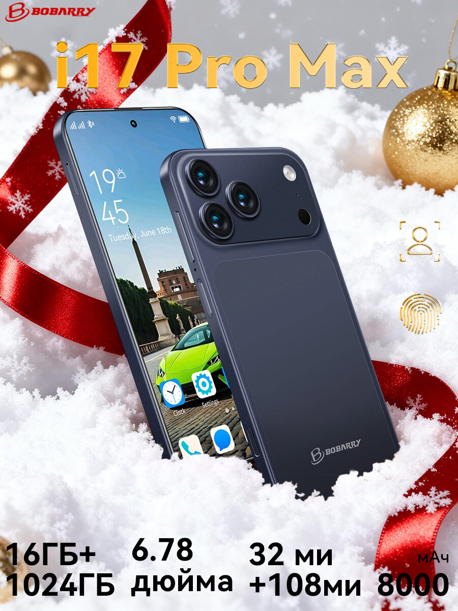 Смартфон i17 PRO MAX 16ГБ+1 ТБ Память 6.78 Телефон 8000мАу телефон SIM-карта+Wi-Fi