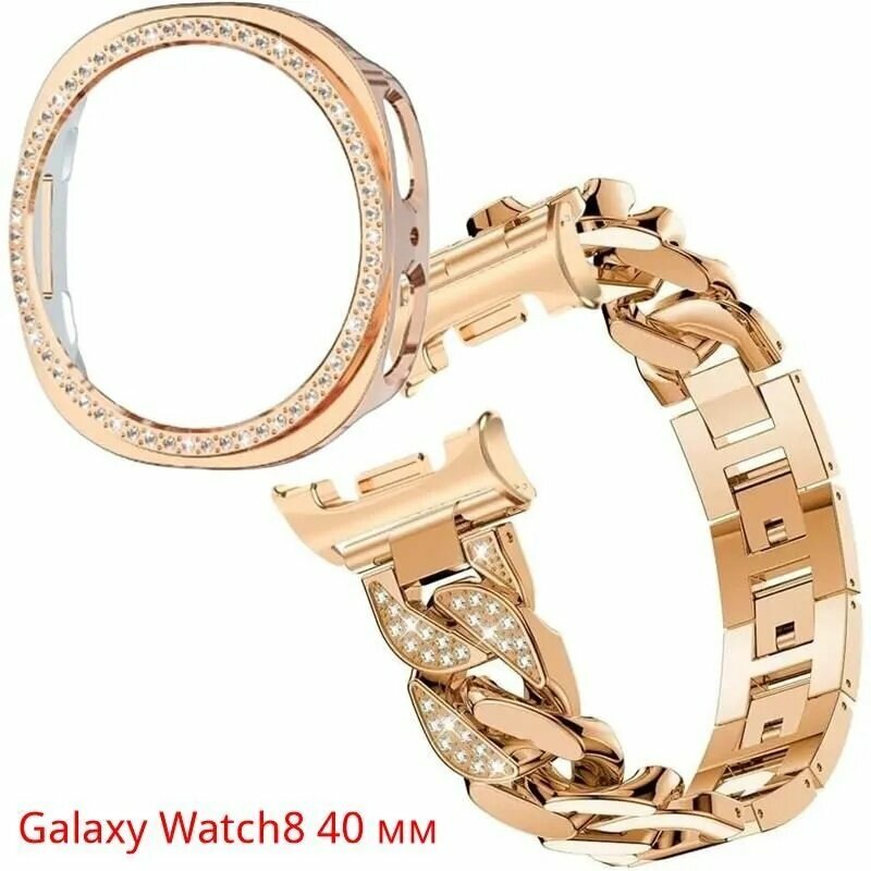 Женская ремешок для часов Samsung Galaxy Watch8 44 мм Бриллианты Браслет и защитная оболочка для самсунг галакси вотч 8 44mm