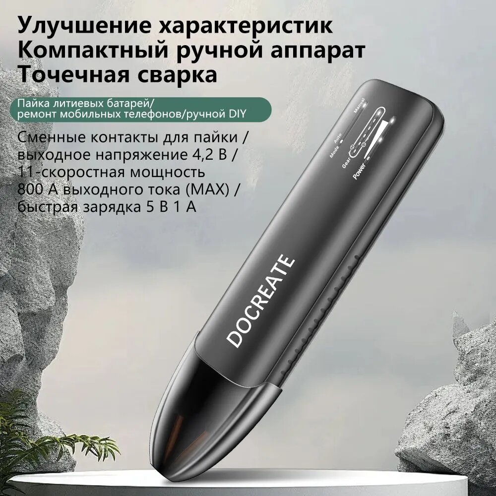 Набор для пайки — фото 1