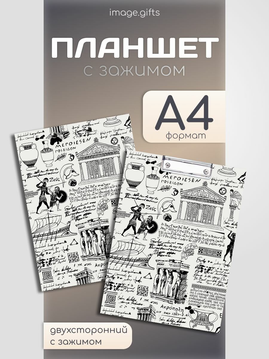 Папка-планшет бренда Image.gifts для бумаги А4 с зажимом, картон
