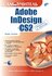 Самоучитель Adobe InDesign CS2 [Цифровая книга]