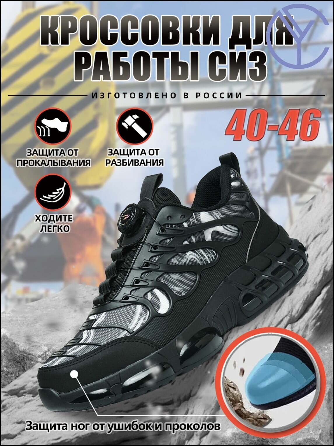 Бестселлер для труда