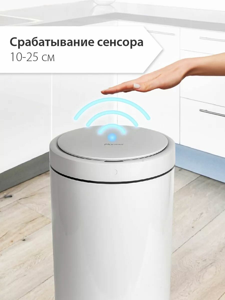 Мусорное ведро — фото 1