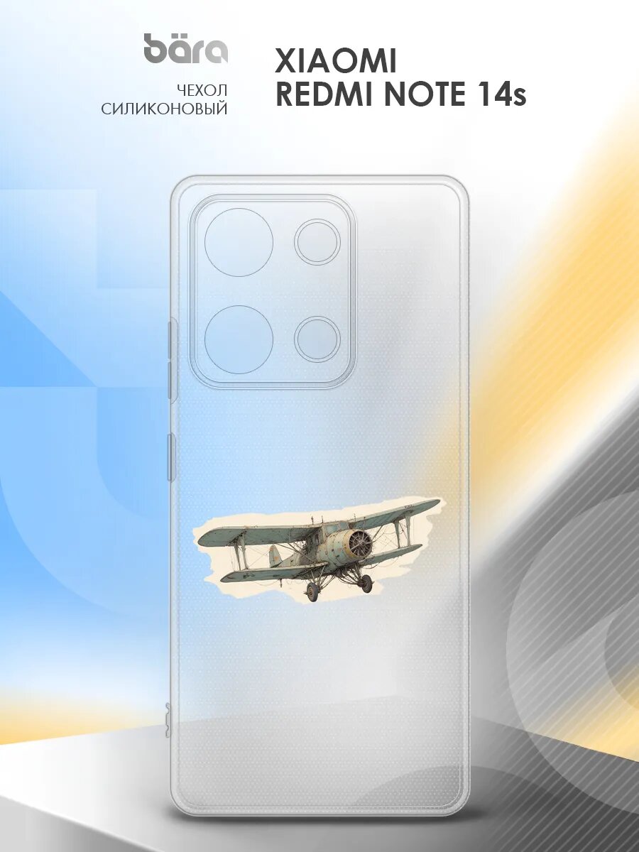 Чехол на Xiaomi Redmi Note 14s, Сяоми Редми Ноте 14с, накладка, с принтом