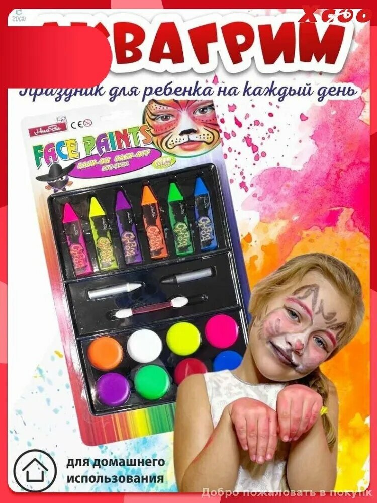Эксклюзивный детский набор аквагрима Hua Ba для праздничного и домашнего бодиарта на лице и теле