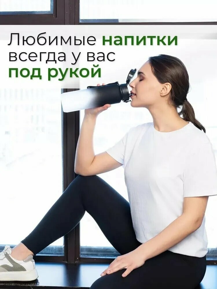 Бутылка, 1 л — фото 1