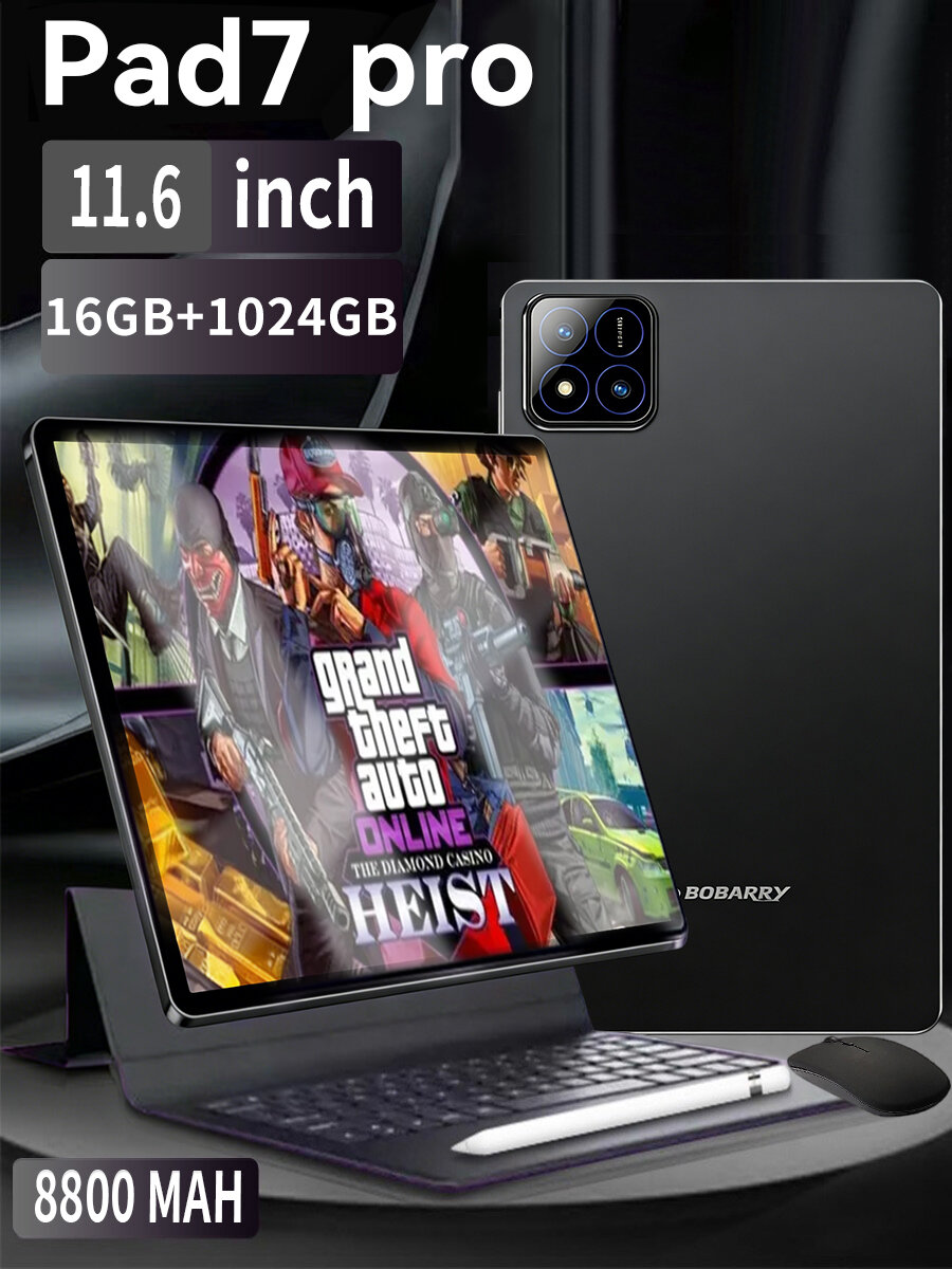 Детский планшет Pad7 pro， Snapdragon 8s Gen3, 11.6"Большой экран, 16ГБ/1ТБ，-Защита от синей светимости