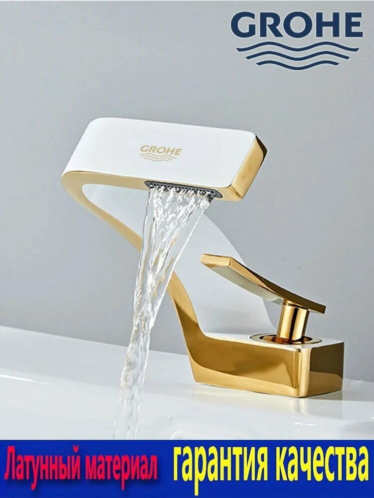 Смеситель для раковины в ванную Grohe кран для ванной в раковину, Белый + Золото, монолитный излив 100 мм, керамический картридж, идеальная геометрия, гарантия 10 лет, Германия,11 цветов