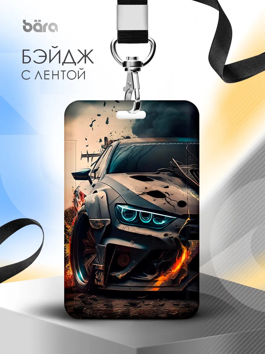 Бейдж для пропуска с лентой пластиковый, бейджик с картинкой