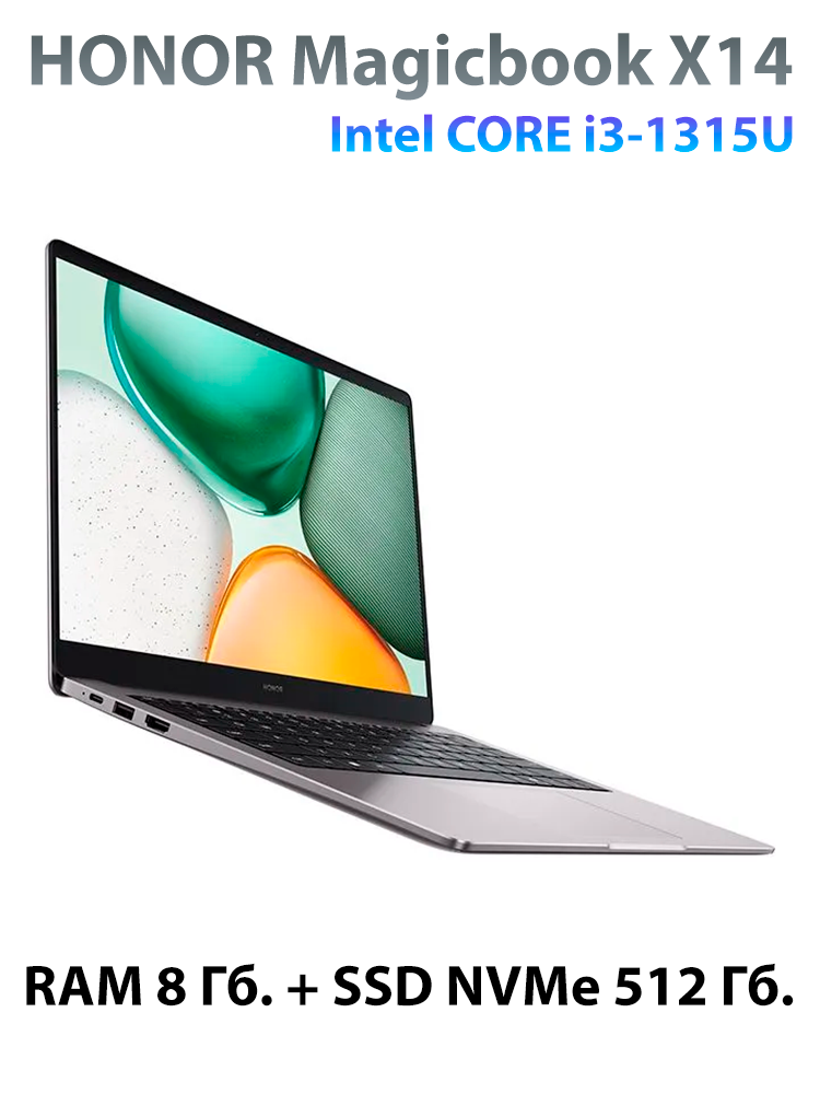 Ноутбук HONOR MagicBook X14, Intel Core i3-1315U, 8ГБ, 512ГБ, Intel HD Graphics, Win11Pro, серый, Русская раскладка