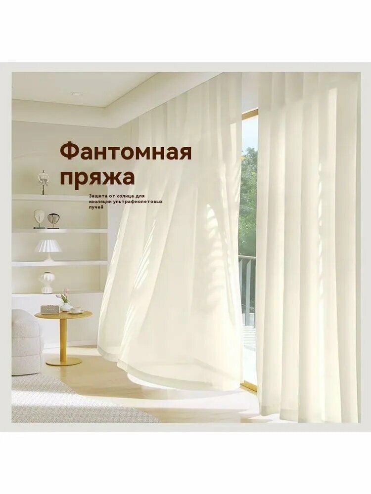 IKEA Комплект штор гардина 200х313 см крепление Люверсы белый