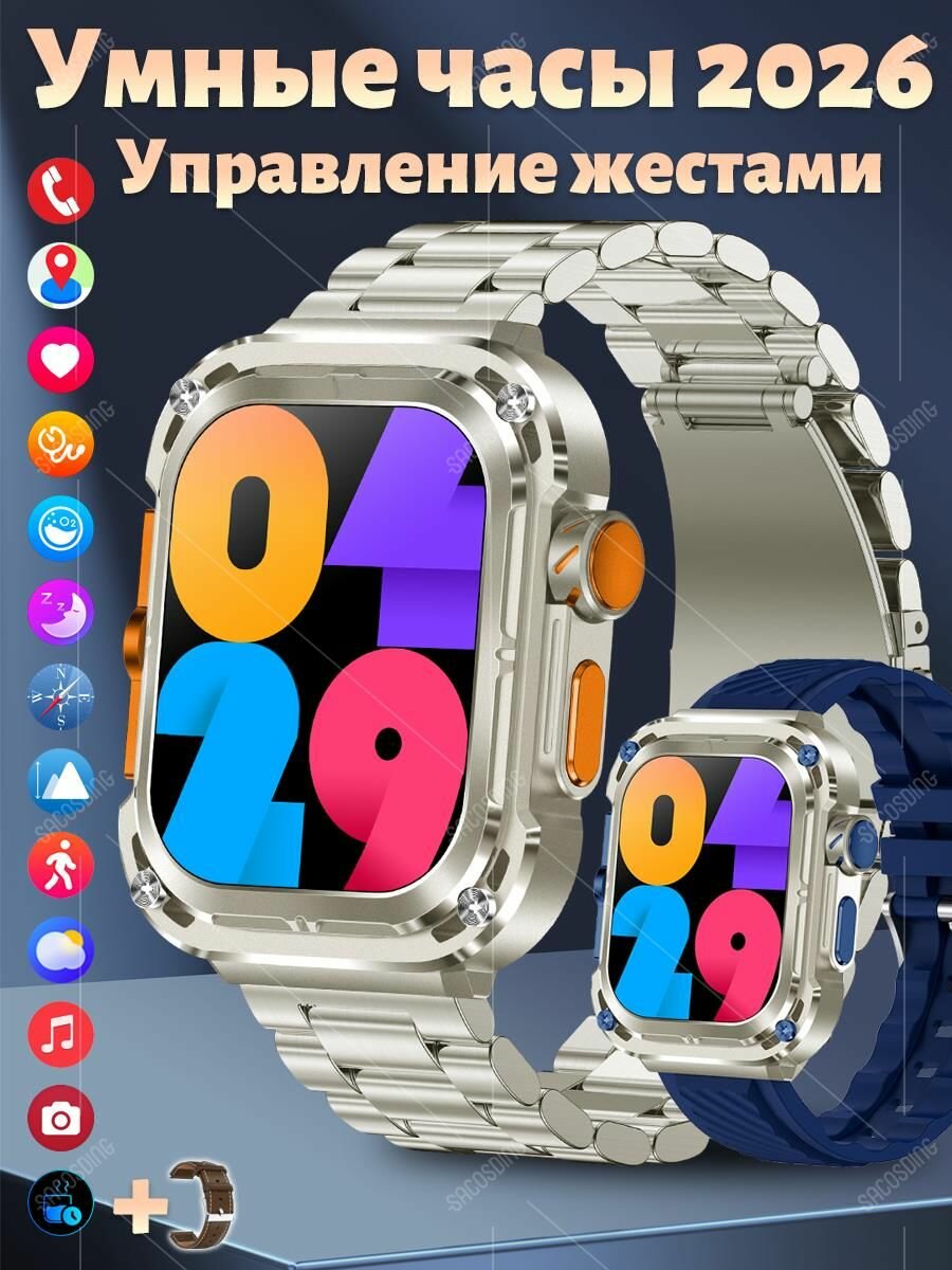 2026 Умные часы для outdoors с NFC, датчиками высоты и давления, компасом и отслеживанием здоровья