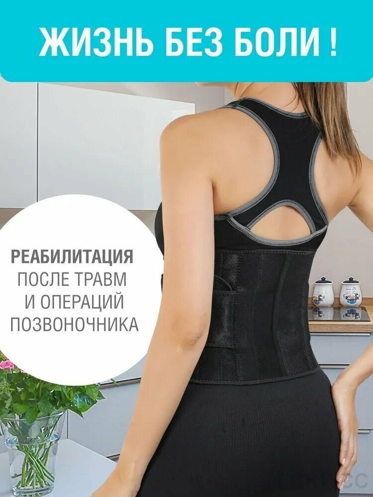 Пояс для отягощений — фото 1