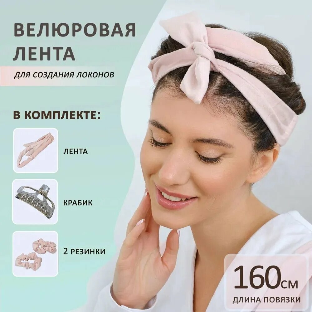 Бигуди, диаметр 40 мм, 1 шт
