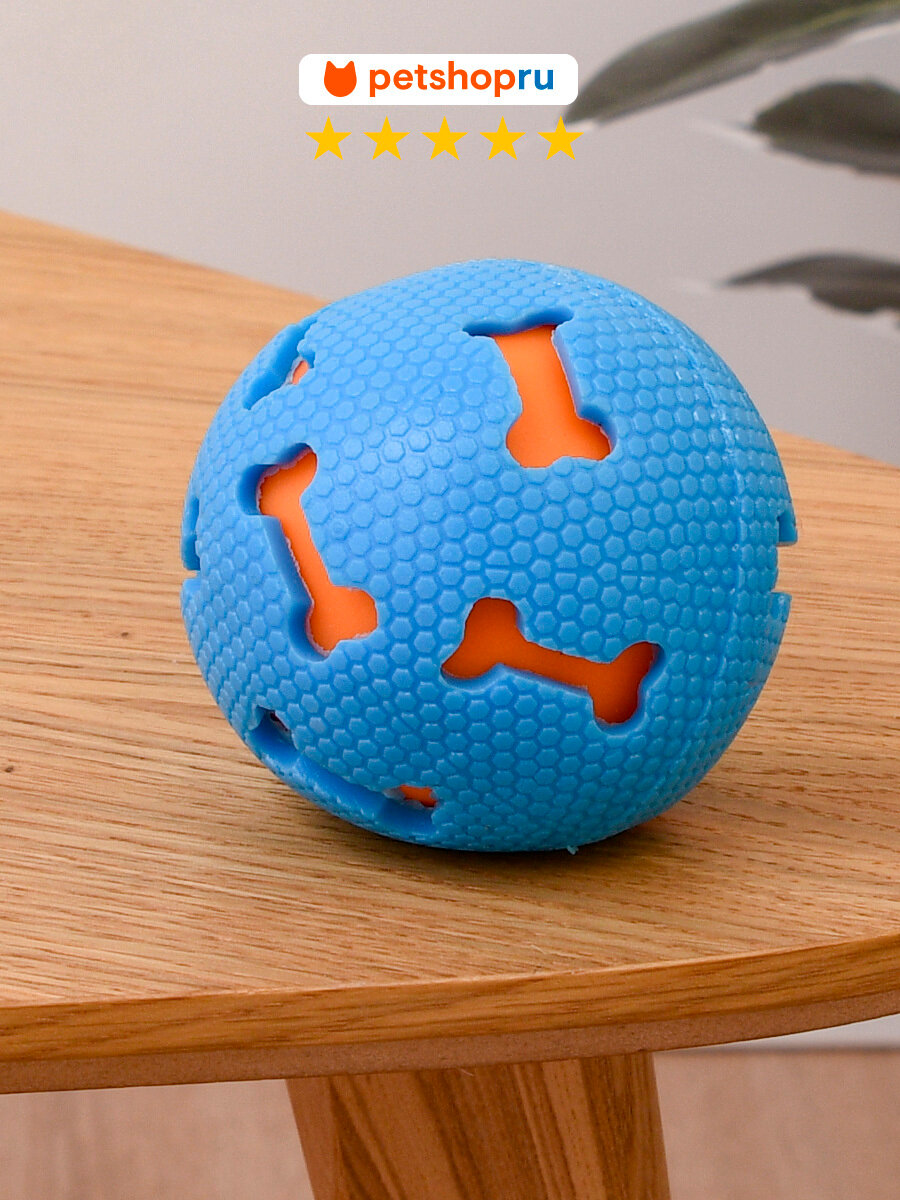 PETSHOP Игрушка для собак мяч "Лулу", TPR, винил, 7,5 см