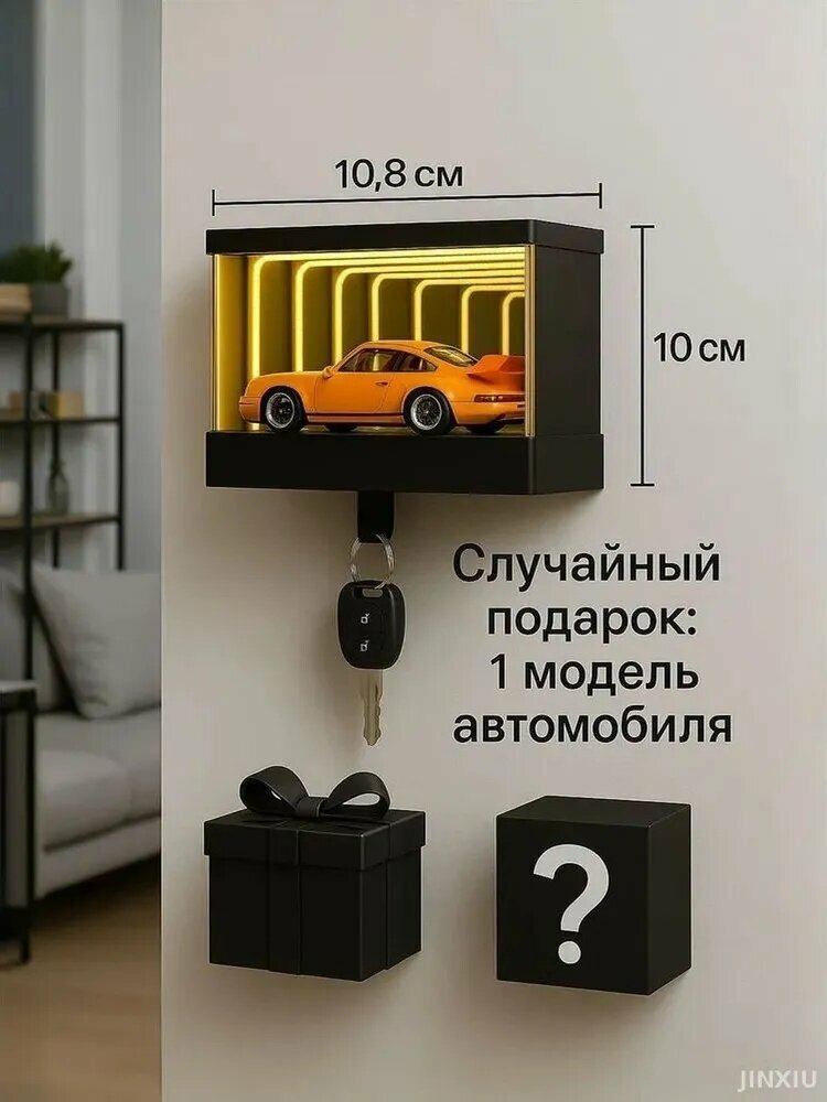 Ключница настенная с 1 крюч, 1 шт