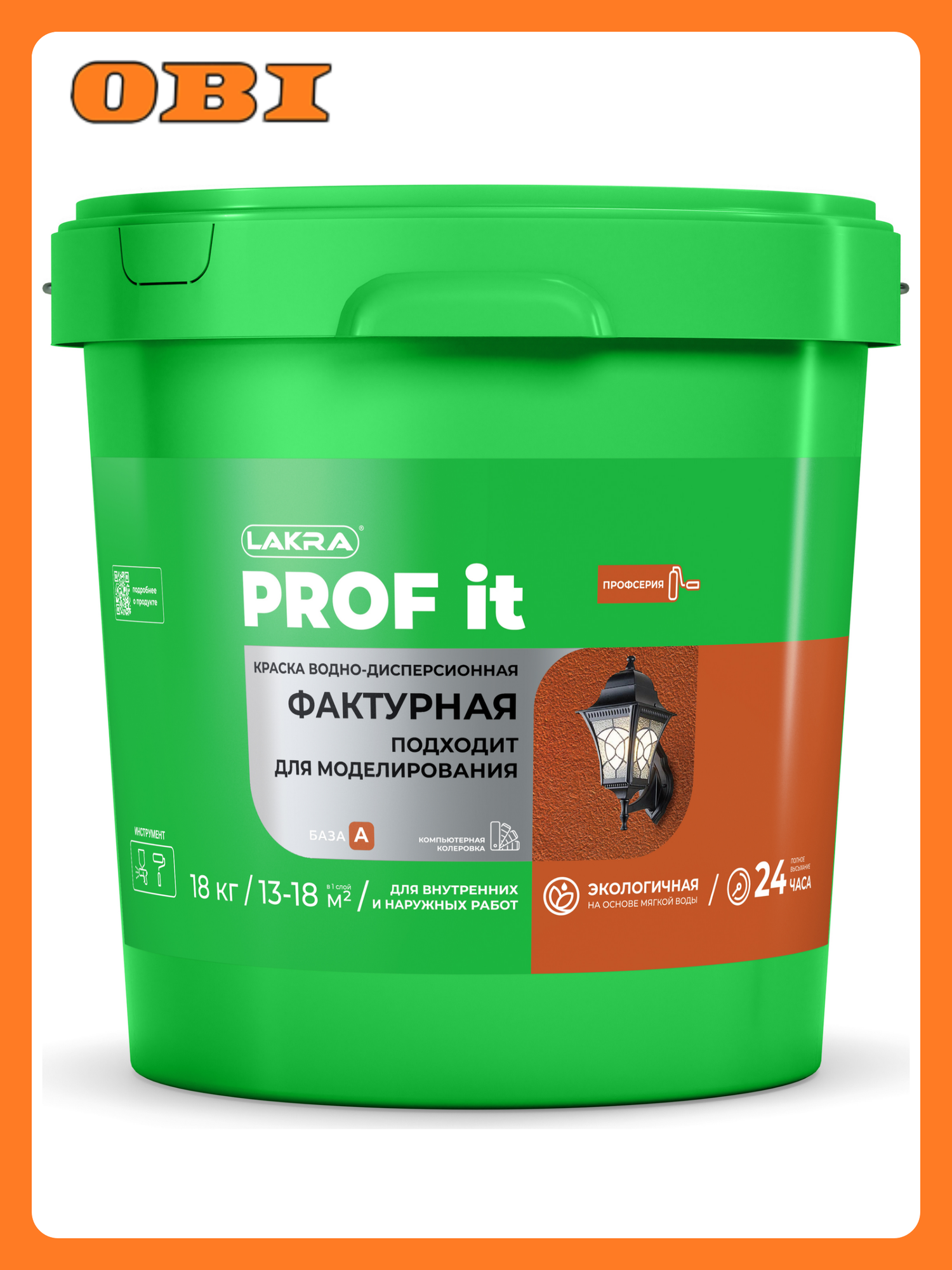 Краска фактурная лакра PROF IT 18 кг База А