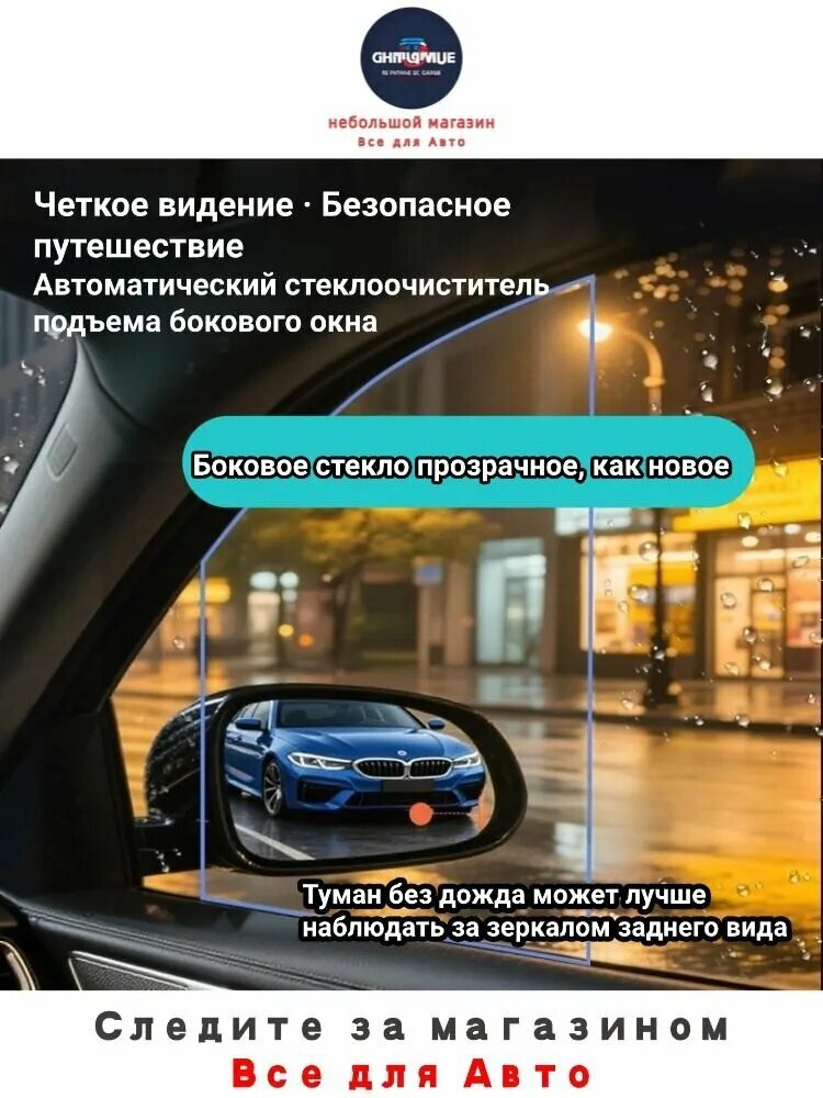 Щетка-скребок бокового стекла автомобиля, 35 см, 2 шт, универсальная для 98% авто, самоочищающаяся при подъеме стекла, защита от дождя, пыли, листьев (усовершенствованная версия)