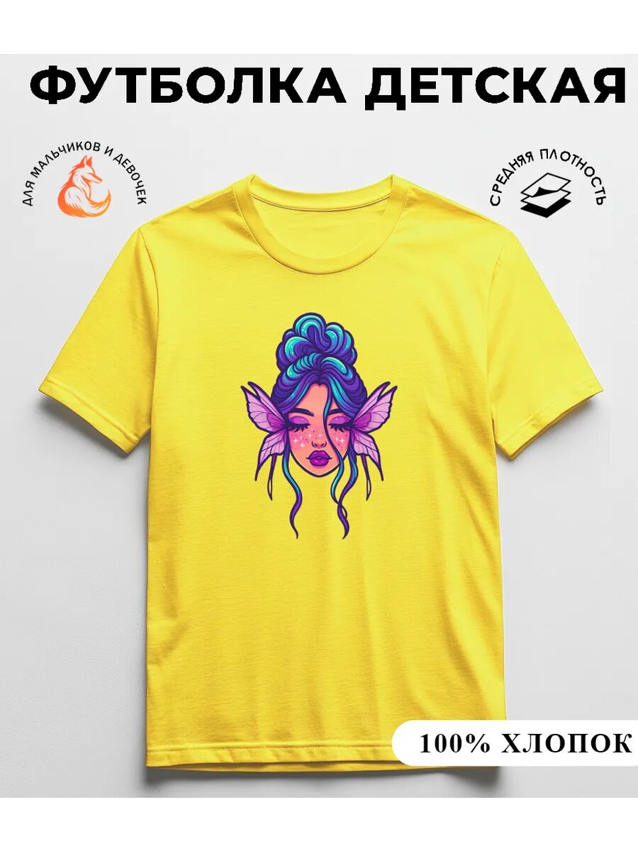 Футболка базовая