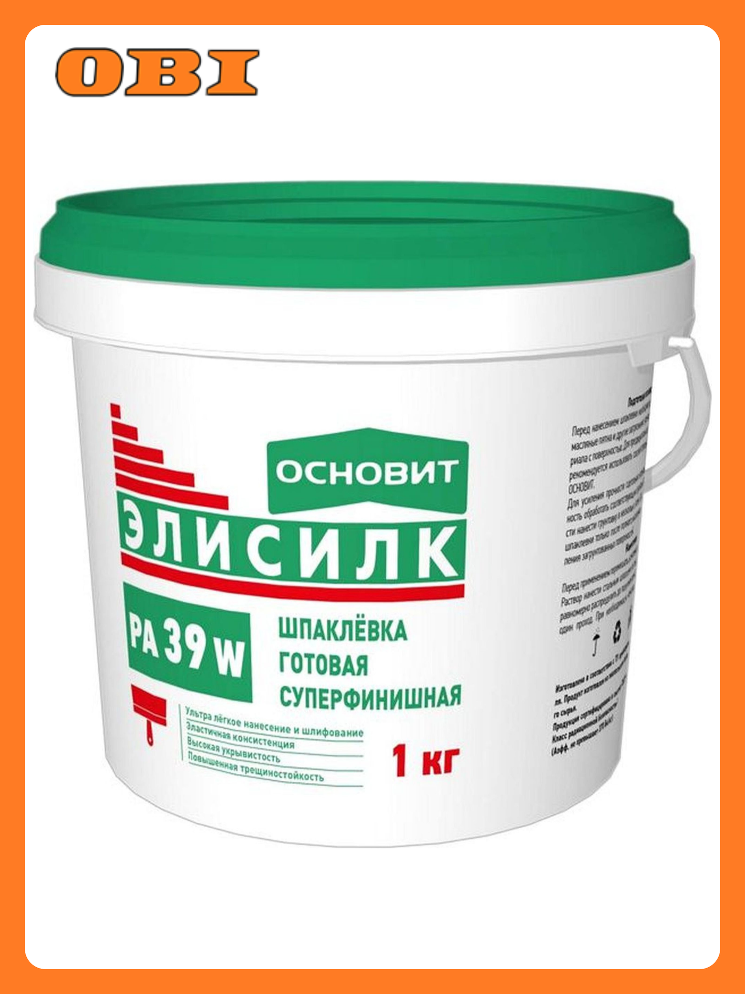 Шпатлевка Основит элисилк PA39 W, суперфинишная, полимерная, 1 кг