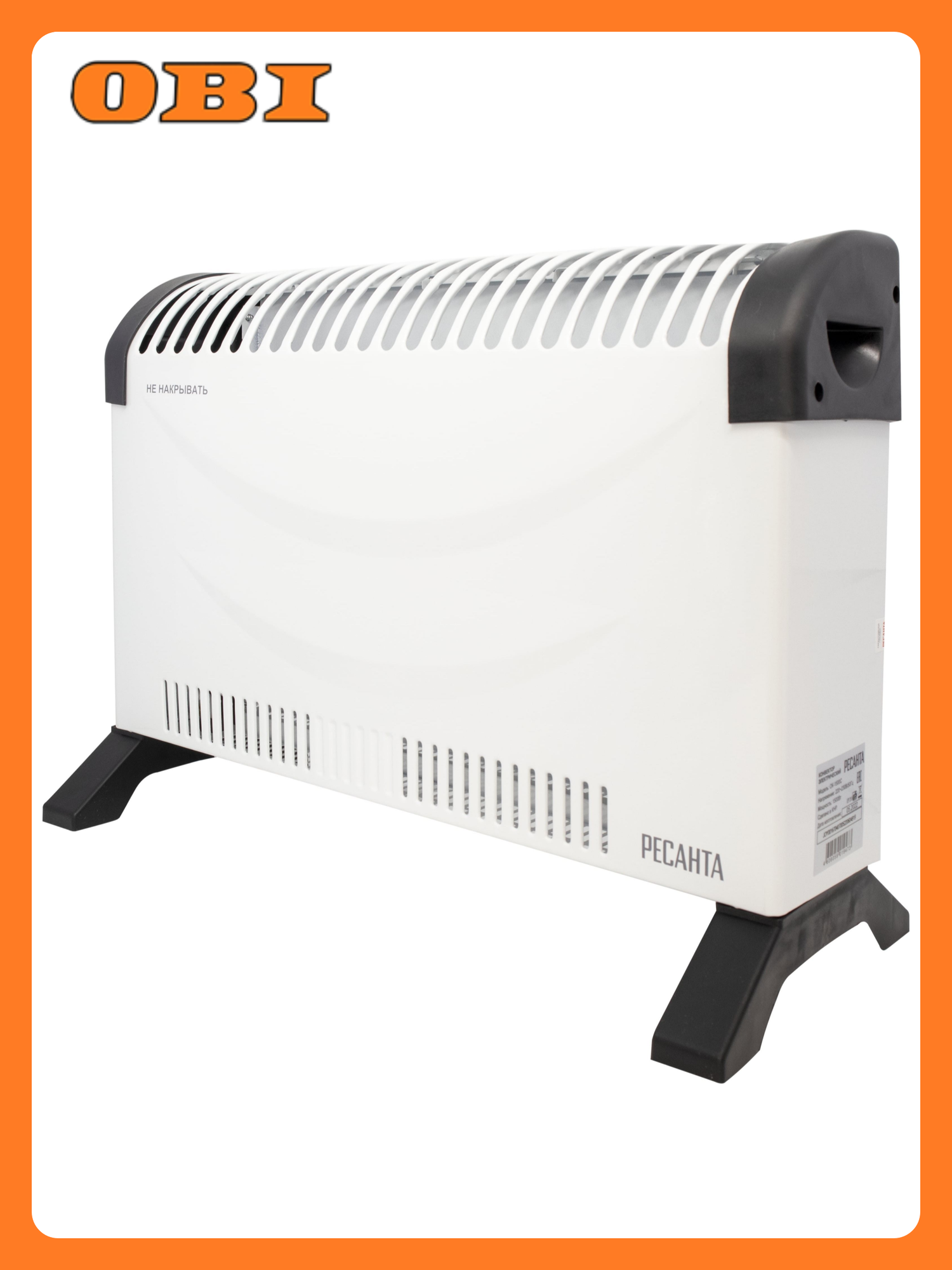 Конвектор электрический РЕСАНТА ОК-1500С 1,5 кВт