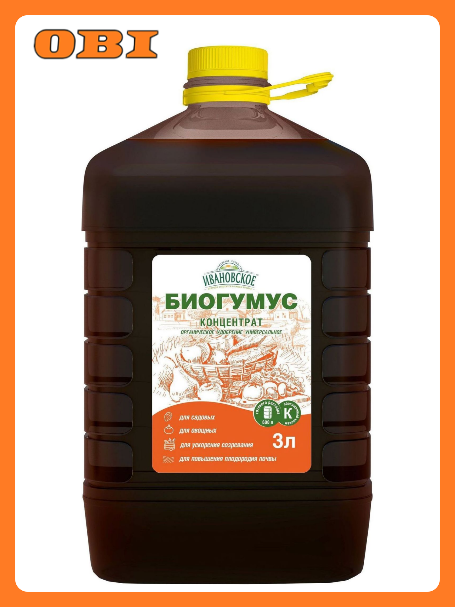 Удобрение органическое Ивановское биогумус ФХИ для всех типов культур 3 л