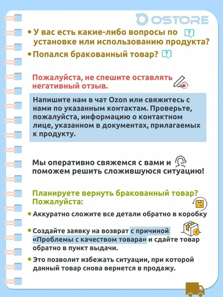 Адаптер для инструмента — фото 1