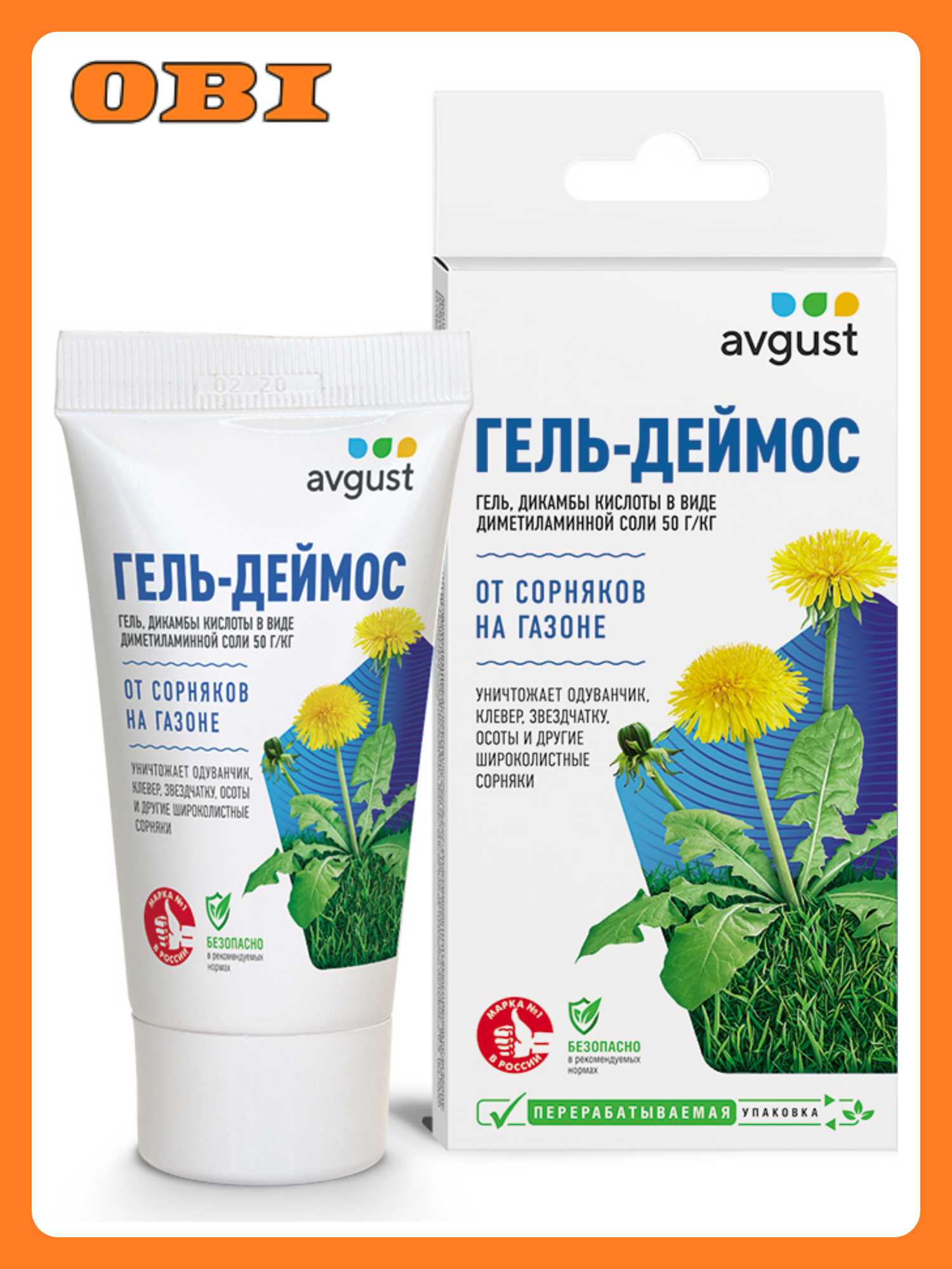 Деймос гель 50мл