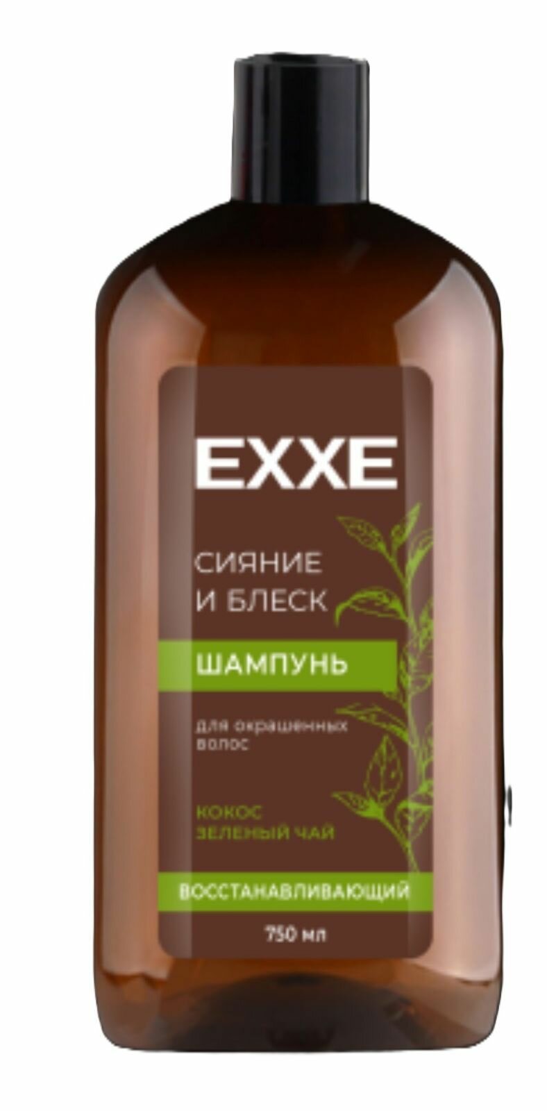 Шампунь EXXE для окрашенных волос, "Сияние и блеск" Восстанавливающий, 750 мл
