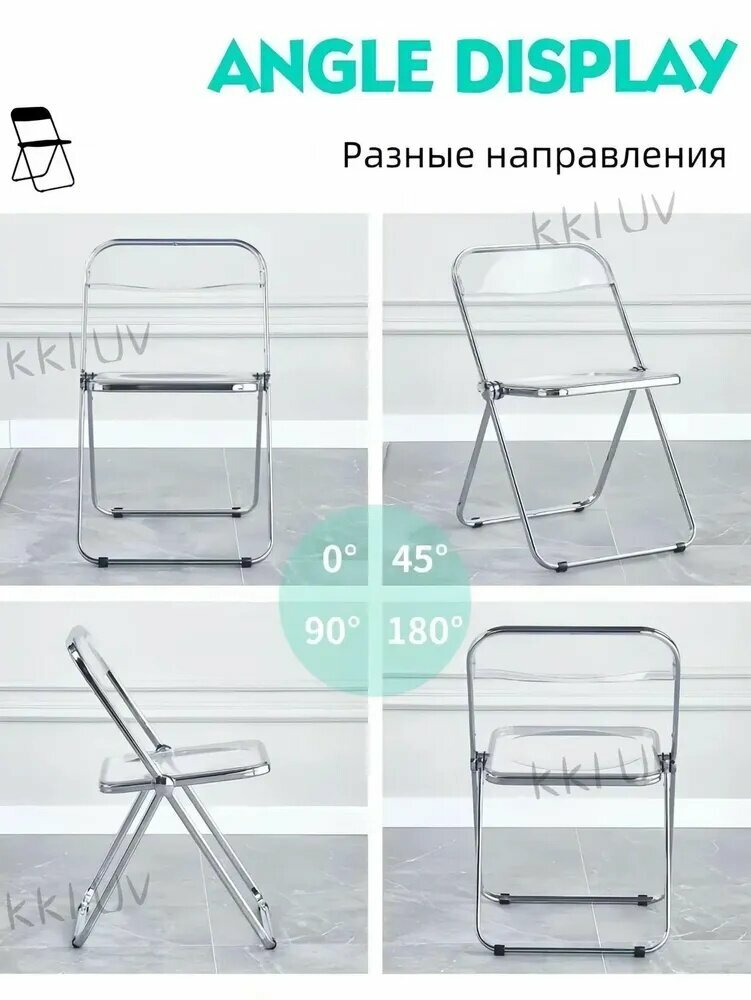 Складной стул — фото 1