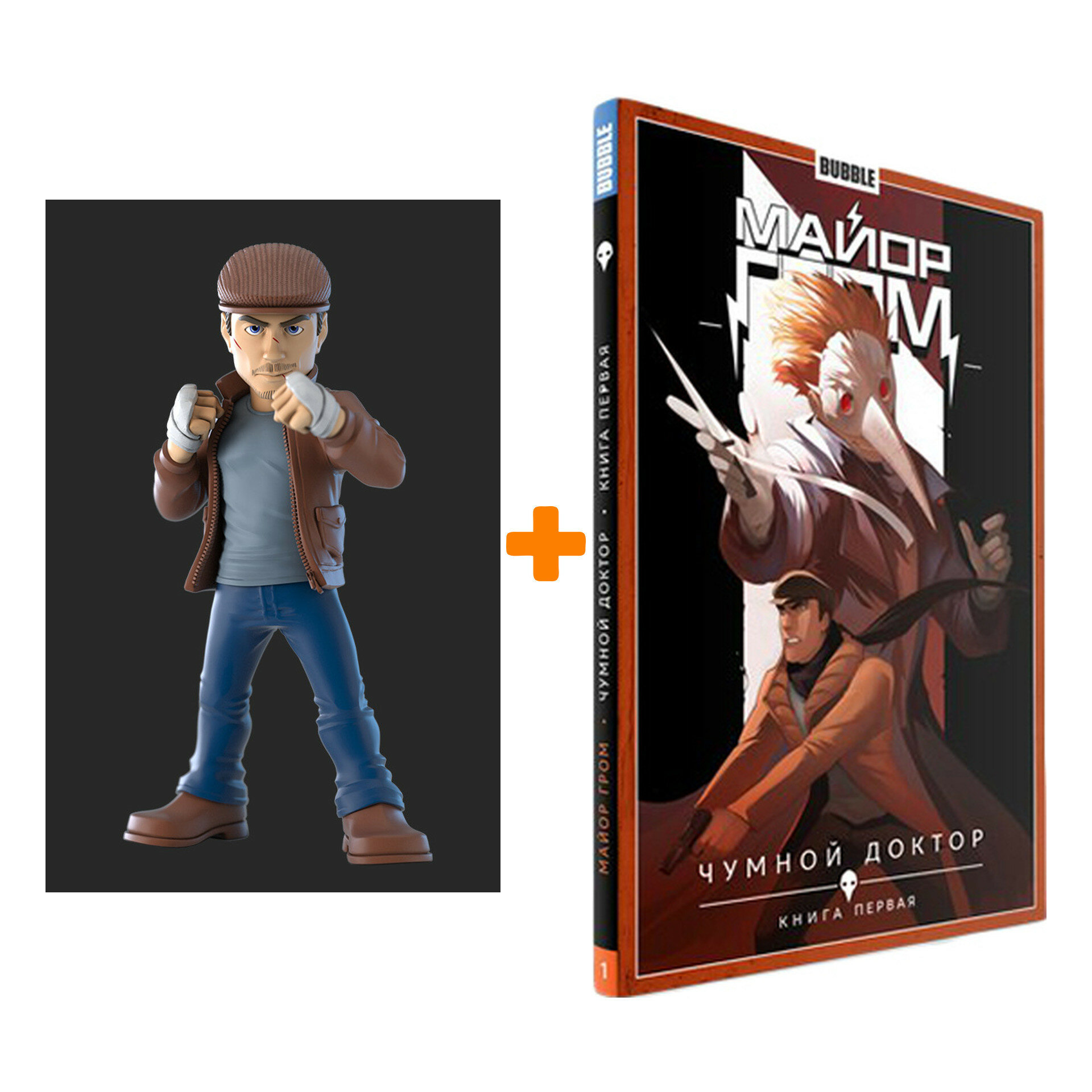 Комикс Майор Гром Чумной доктор Книга 1 + Фигурка Майор Гром
