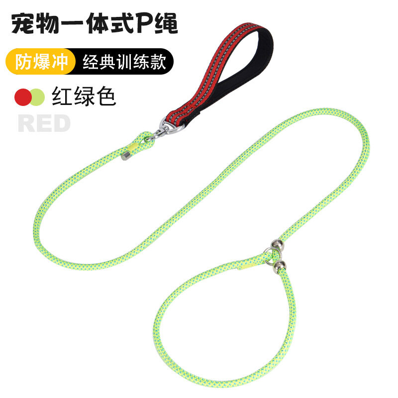 P-цепочка P-веревка для собаки-поводка для собаки Цепь для собаки Маленькие и крупные собаки для дрессировки