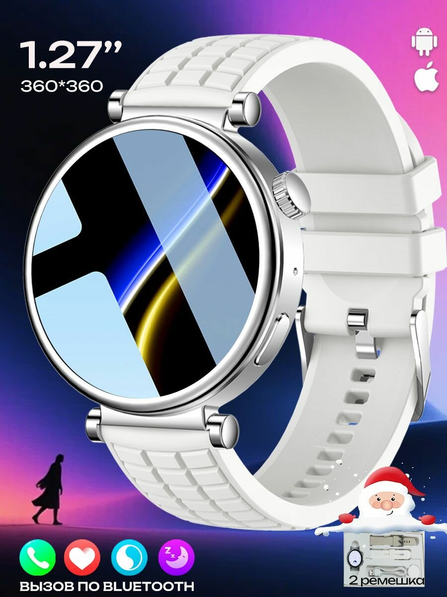 Cмарт часы женские круглые, Smart Watch, Edition2026, Звонок Bluetooth , (наручные смарт часы для айфон/андроид) электронные