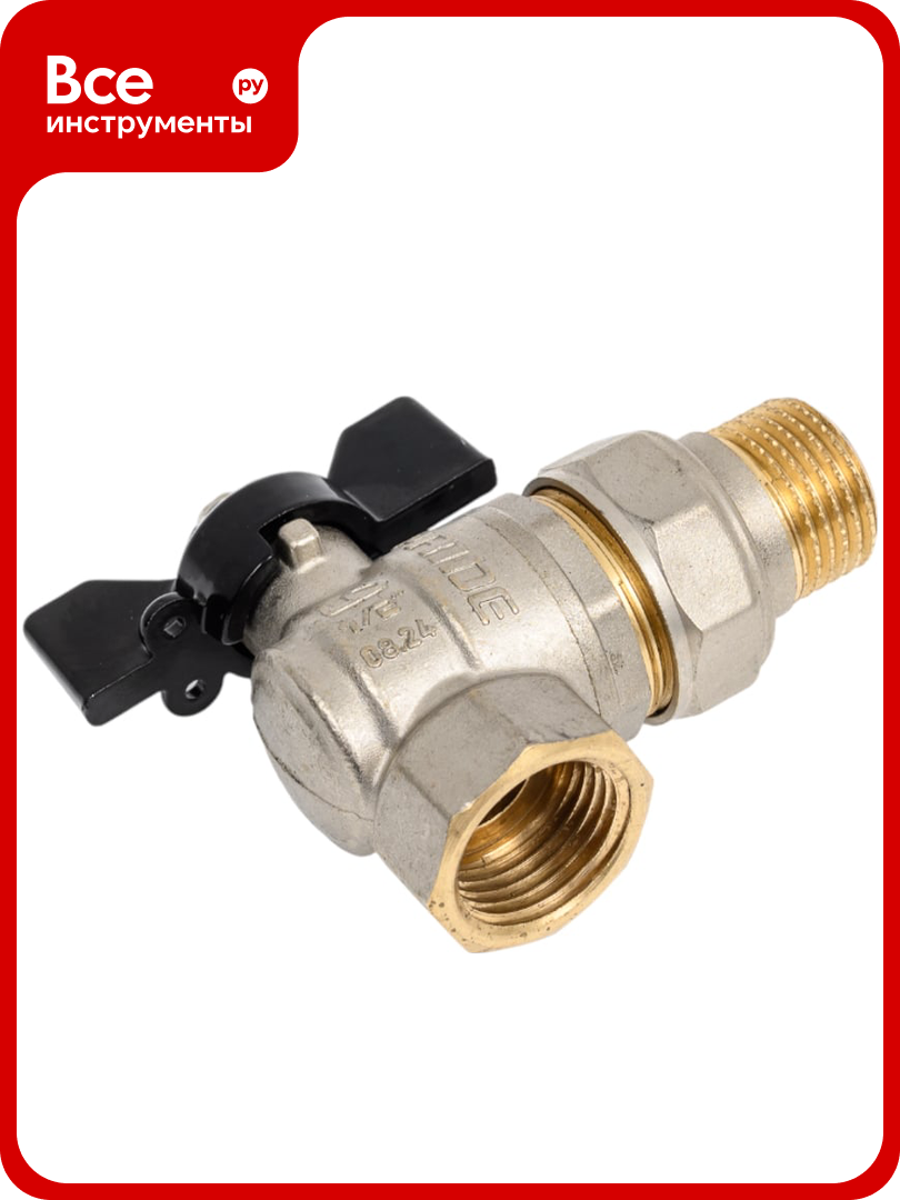 Кран LD PRIDE шаровой со сгоном угловой 1/2' - 1/2' бабочка 552307