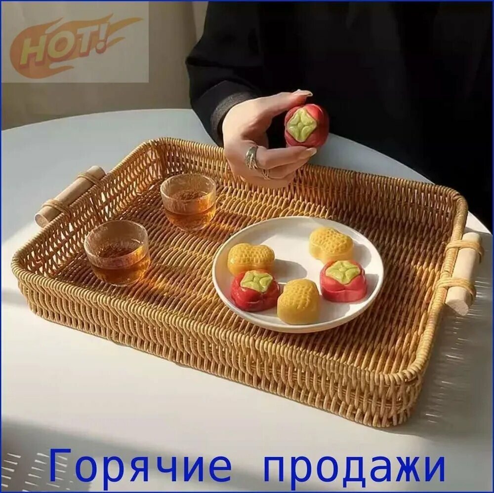 Поднос, 35 см х 25 см, 1 шт