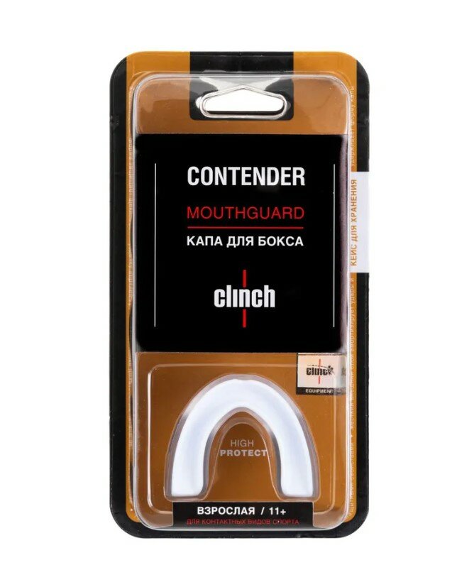 Капа одночелюстная Clinch Contender Triple Layer Mouthguard бело-серебристая (размер Senior) C513