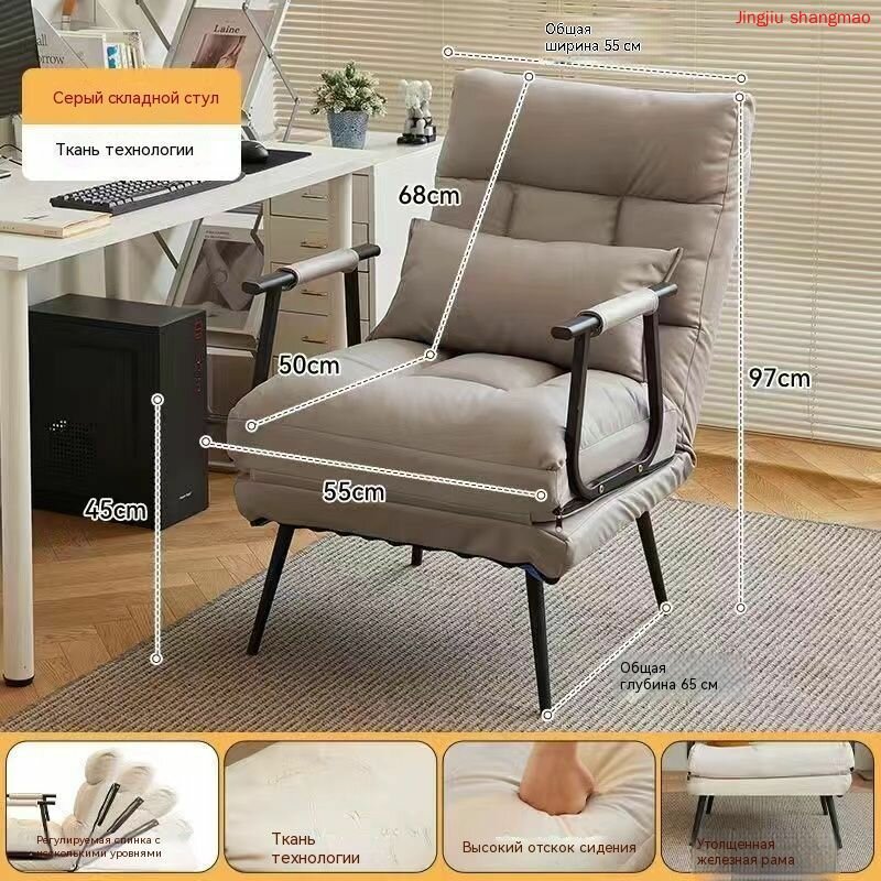 Складное кресло-шезлонг для офиса и дома, раскладывается в кровать, с регулируемой спинкой, для отдыха и сна