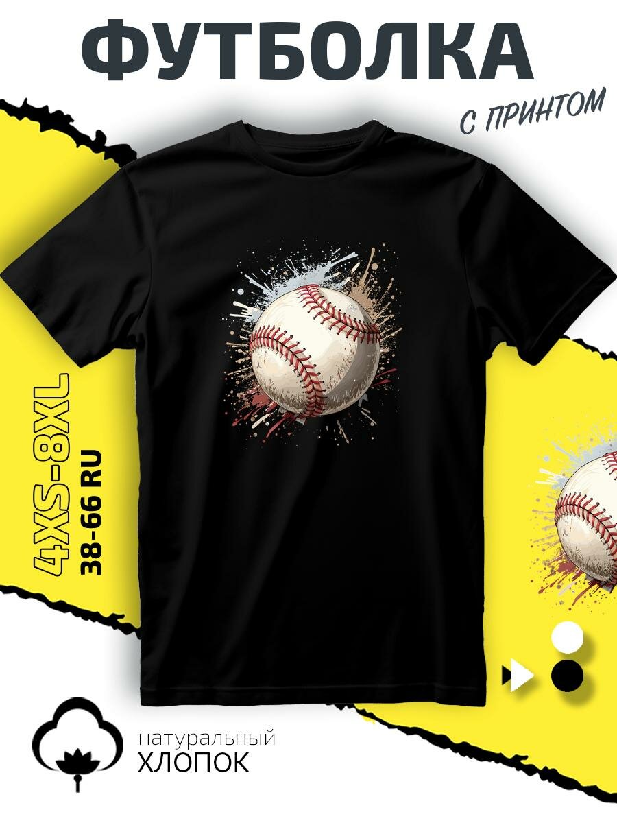 Футболка SMAIL-P Бейсбол Baseball Спорт