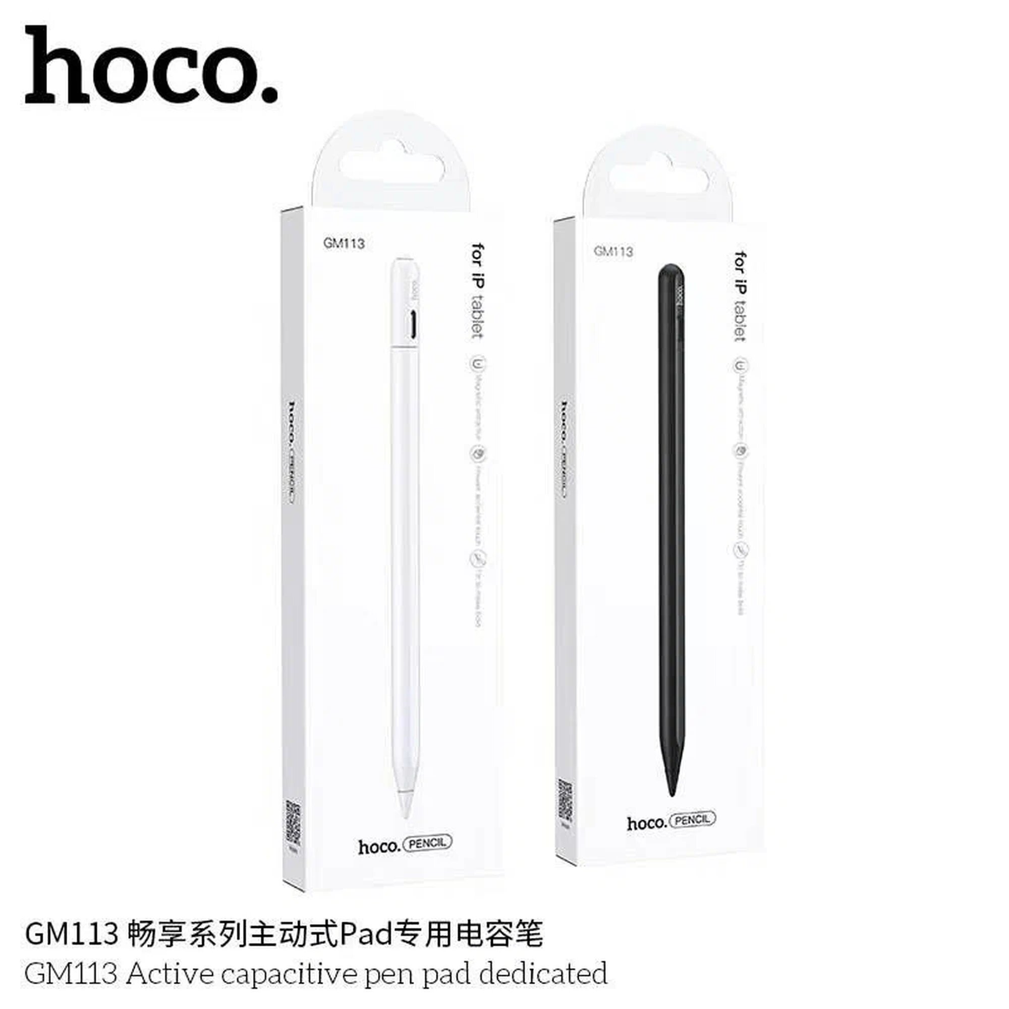 Стилус Hoco GM113, для iPad, Bluetooth, цвет черный, 20 грамм