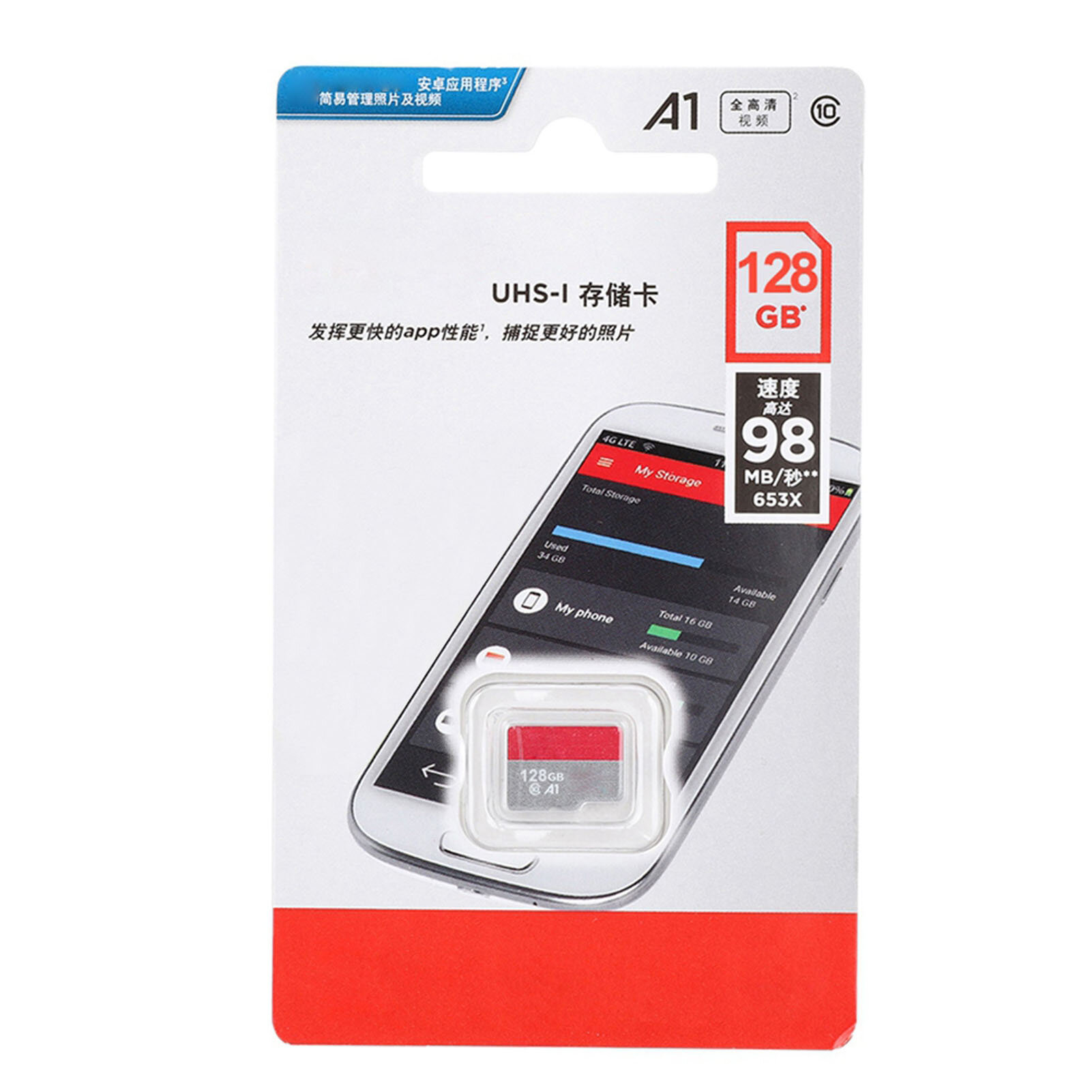 Карта памяти MicroSD HC C10 A1 98 Мбит/с