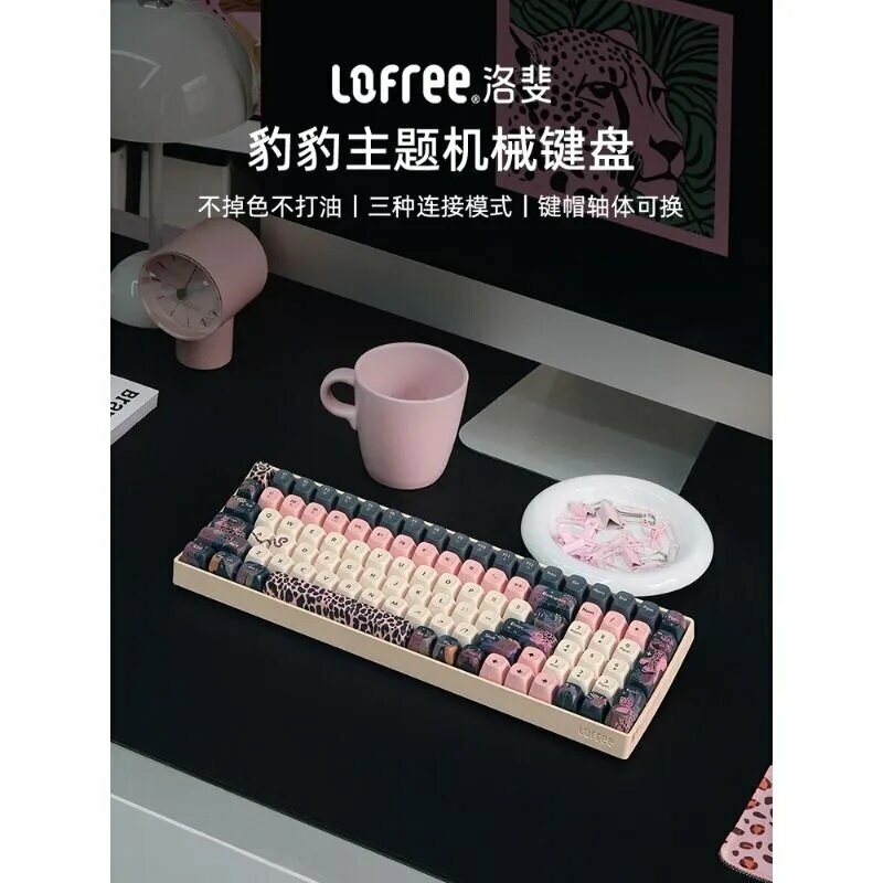 Lofree Игровая клавиатура , бежевый