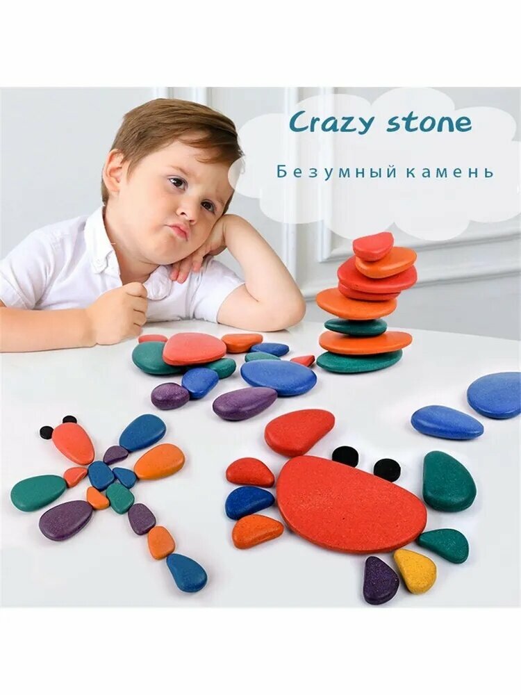 Детская развивающая игра с камнями и карточками "Crazy Stone" / цветные / радужные камни