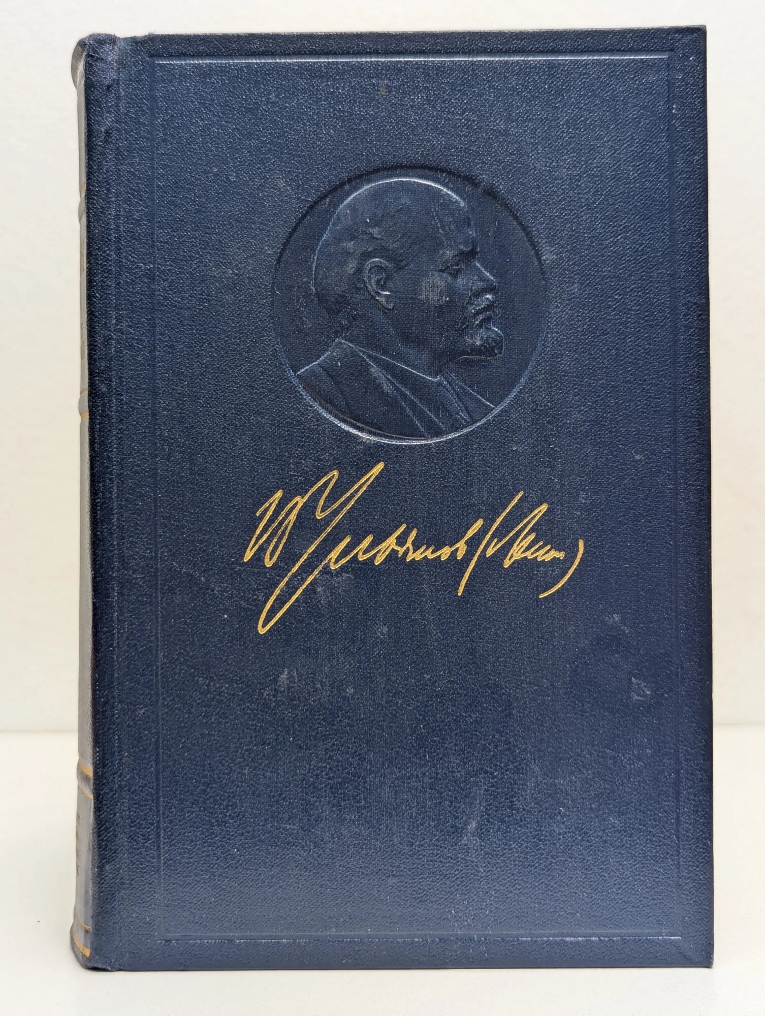 В. И. Ленин. Полное собрание сочинений. Том 21 Ленин Владимир Ильич 1961