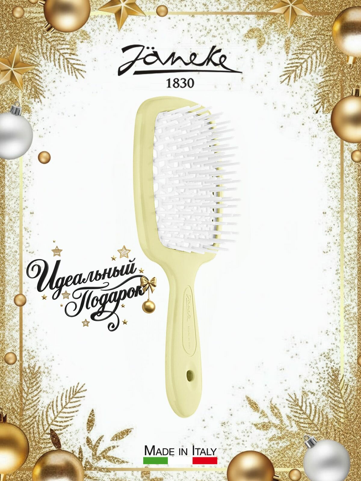 Janeke SUPERBRUSH Щетка для волос, 93SP226GIA, лимонный/белый, 20,3x8,5x3,1 см